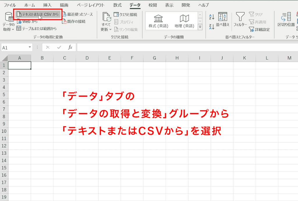 CSVファイルが文字化けした時の対処法をわかりやすく解説 – COMMAND LAB -TECH
