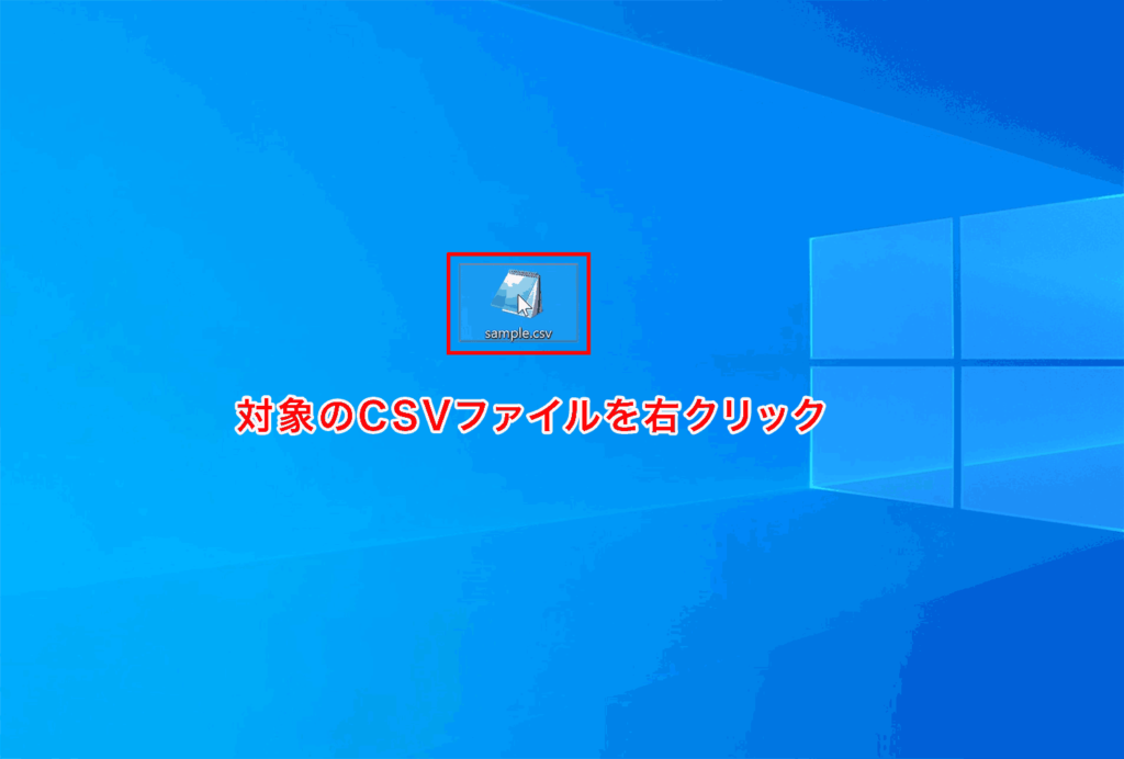 CSVファイルが文字化けした時の対処法をわかりやすく解説 – COMMAND LAB -TECH