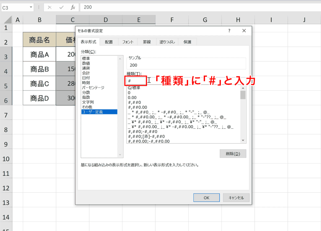 【エクセル】「0」を非表示にする方法まとめ – COMMAND LAB -TECH