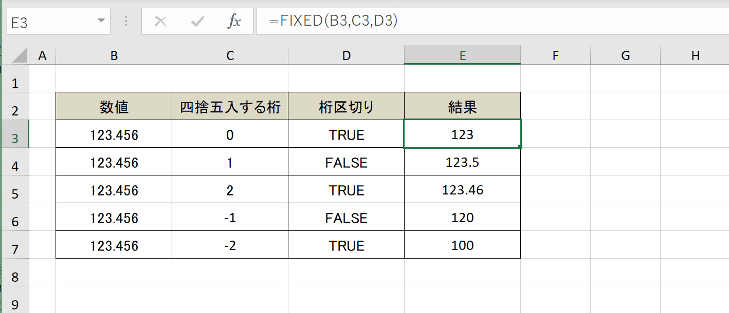 Excel – ページ 8 – COMMAND LAB -TECH