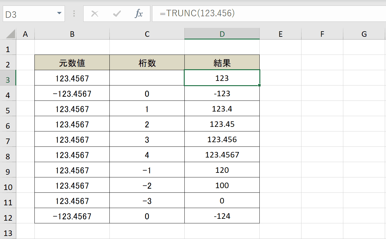 Excel – ページ 11 – COMMAND LAB -TECH