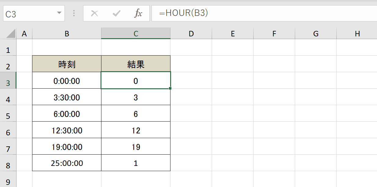 Excel – ページ 8 – COMMAND LAB -TECH