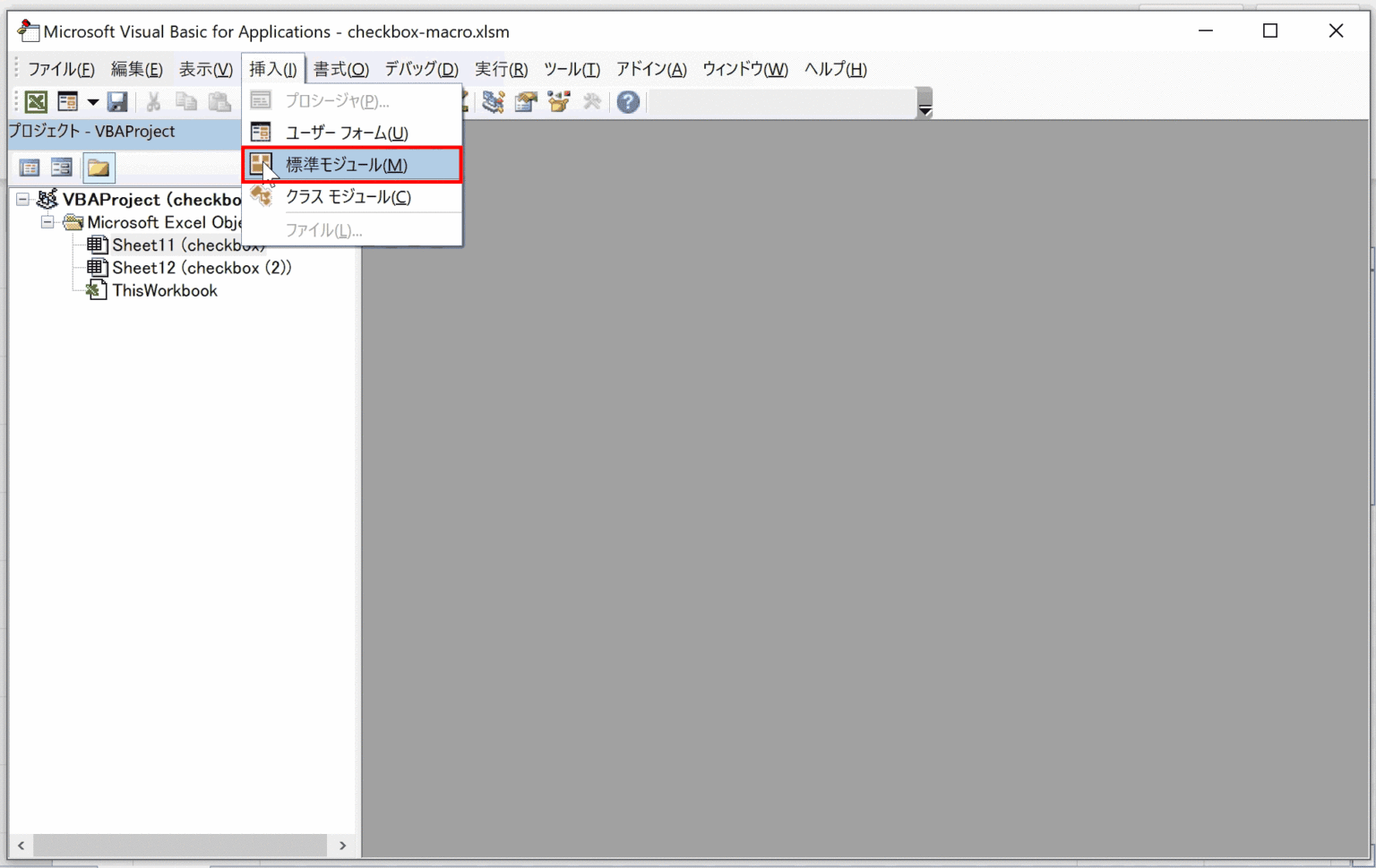 【エクセル】チェックボックスを一括クリアするvbaボタンの作成方法 Command Lab Tech