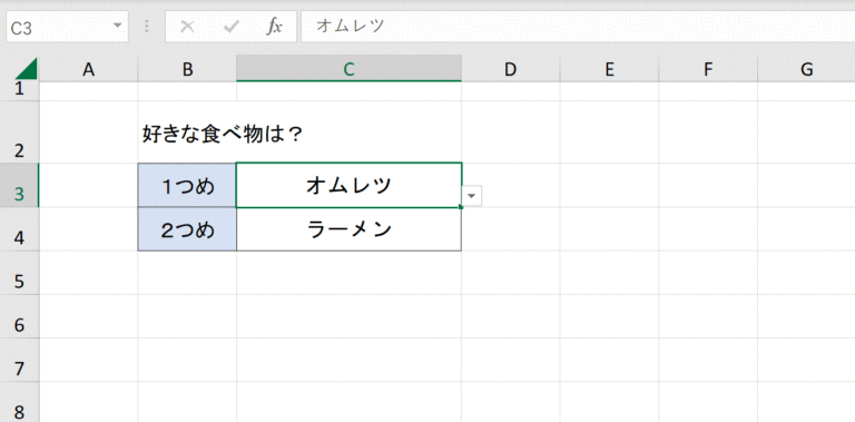 VLOOKUP関数とIF関数を組み合わせて使う使用例まとめ – COMMAND LAB -TECH