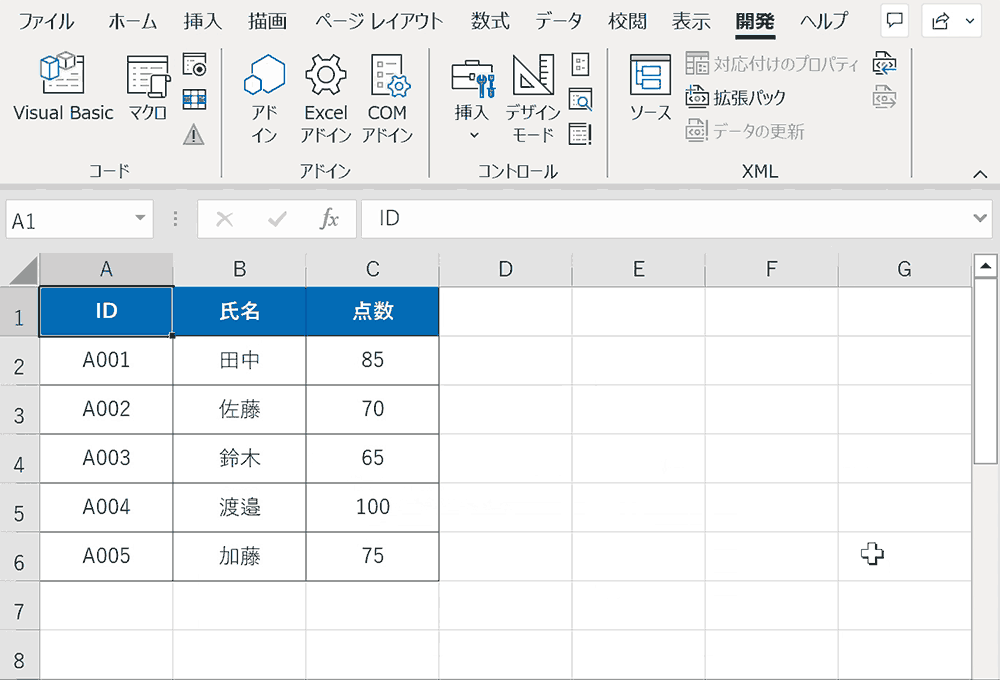 VLOOKUP VBA COMMAND LAB TECH VLOOKUP VBA COMMAND LAB TECH