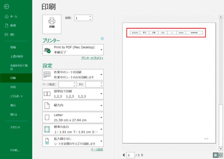 【エクセル】offset関数の使い方(基準点から指定された分離れた範囲の参照を返す) Command Lab Tech