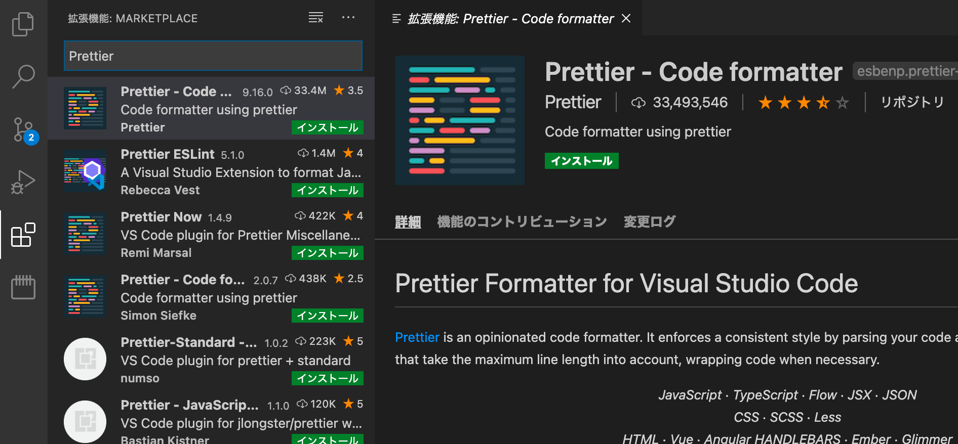 【VSCode】おすすめ拡張機能まとめ – COMMAND LAB -TECH