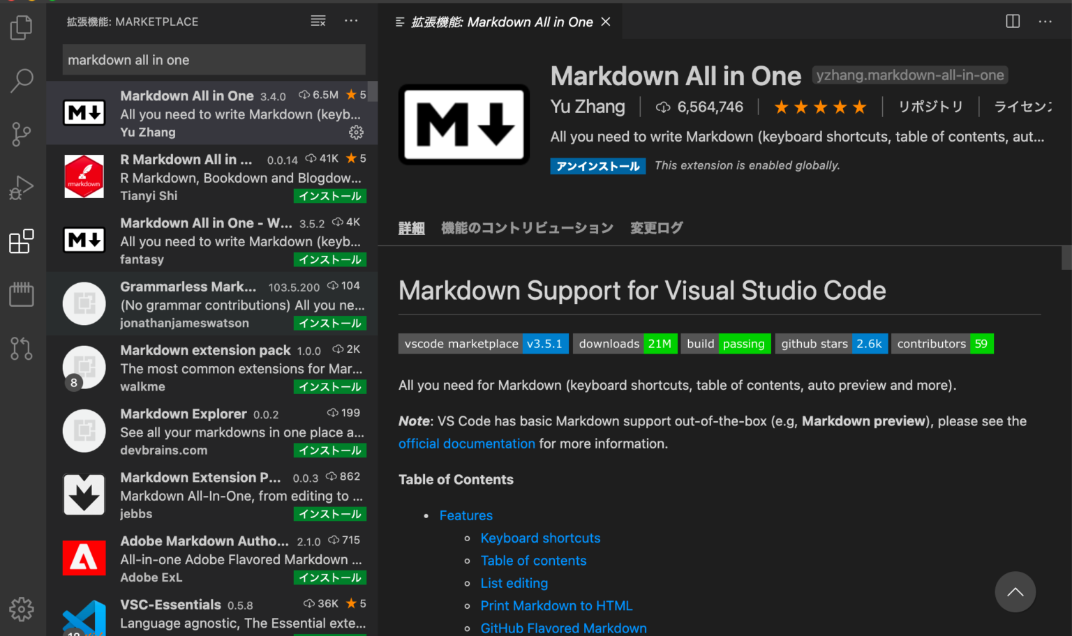 VS CodeでMarkdownをプレビュー方法とおすすめ拡張機能まとめ – COMMAND LAB -TECH