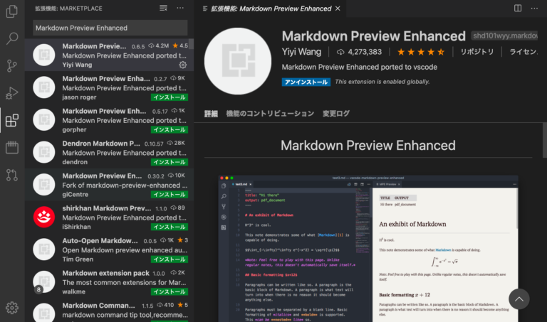 VS CodeでMarkdownをプレビュー方法とおすすめ拡張機能まとめ – COMMAND LAB -TECH