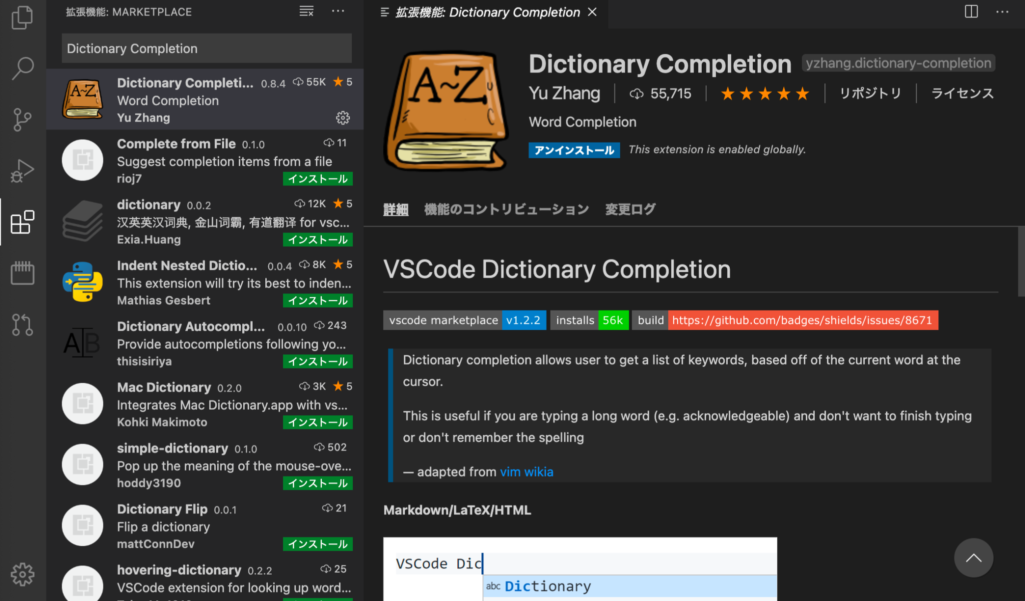VS CodeでMarkdownをプレビュー方法とおすすめ拡張機能まとめ – COMMAND LAB -TECH