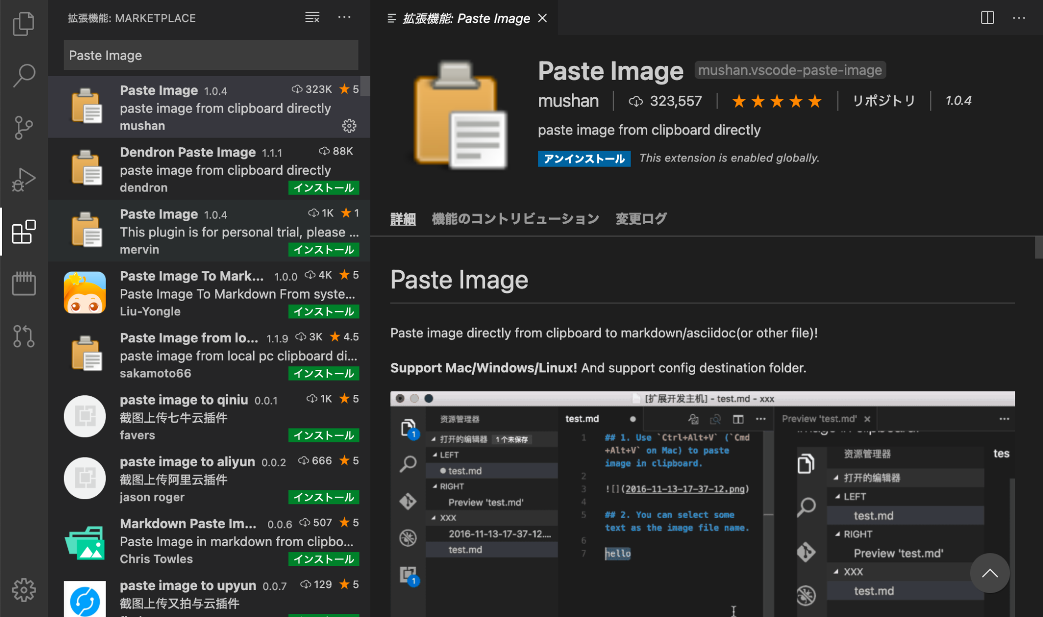 VS CodeでMarkdownをプレビュー方法とおすすめ拡張機能まとめ – COMMAND LAB -TECH
