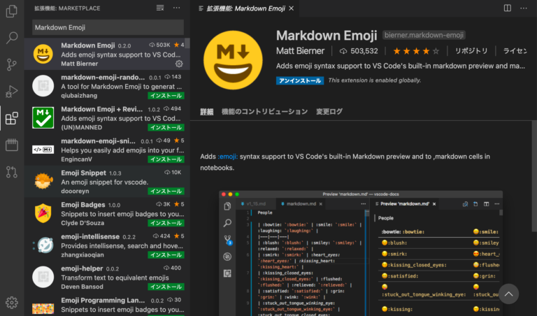 VS CodeでMarkdownをプレビュー方法とおすすめ拡張機能まとめ – COMMAND LAB -TECH
