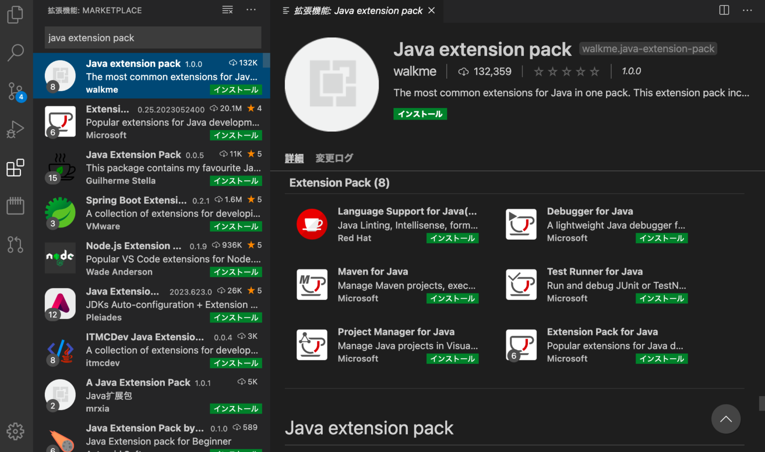 Vs Codeでjavaの開発環境を構築する手順をわかりやすく解説 Command Lab Tech