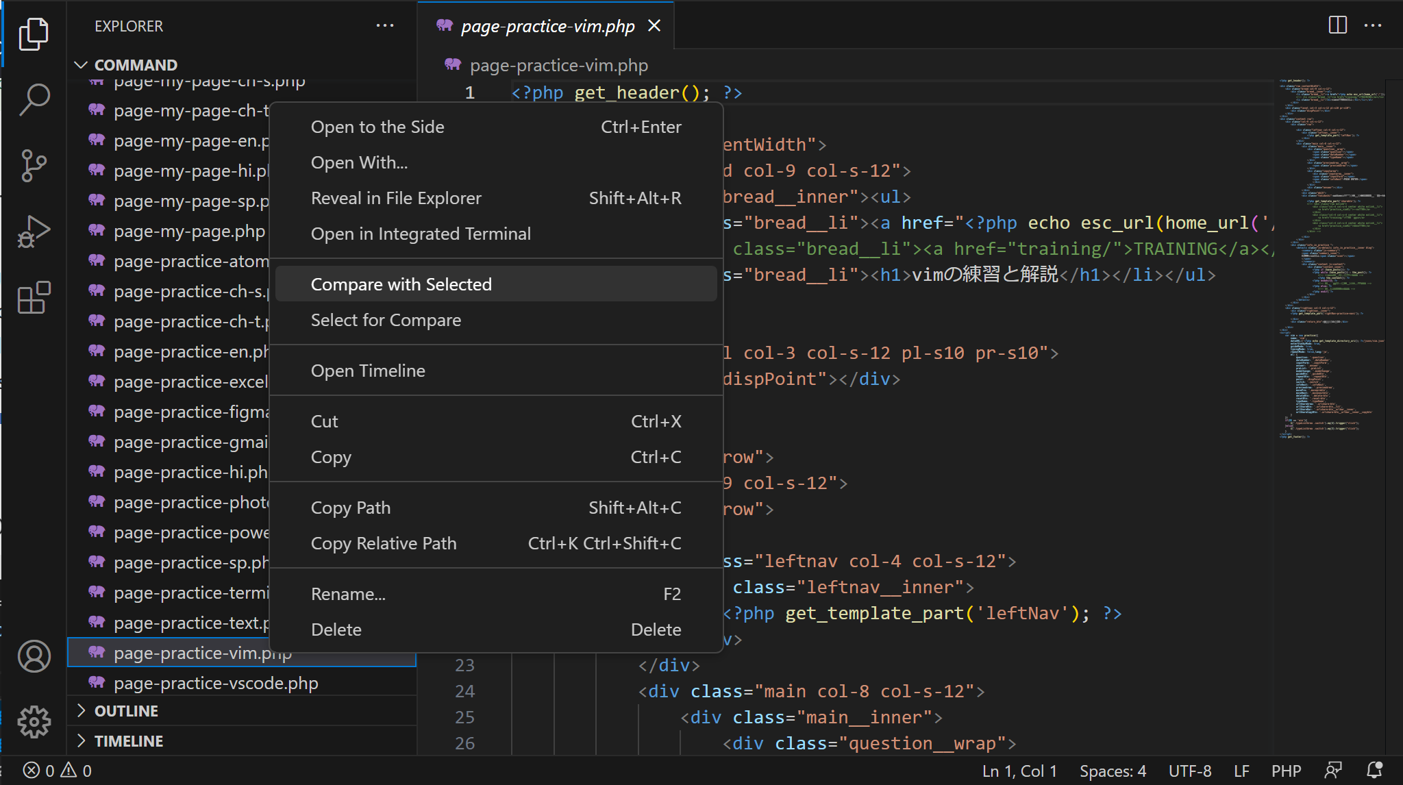 Vs Codeでファイルの差分（diff）を表示する方法をわかりやすく解説 Command Lab Tech