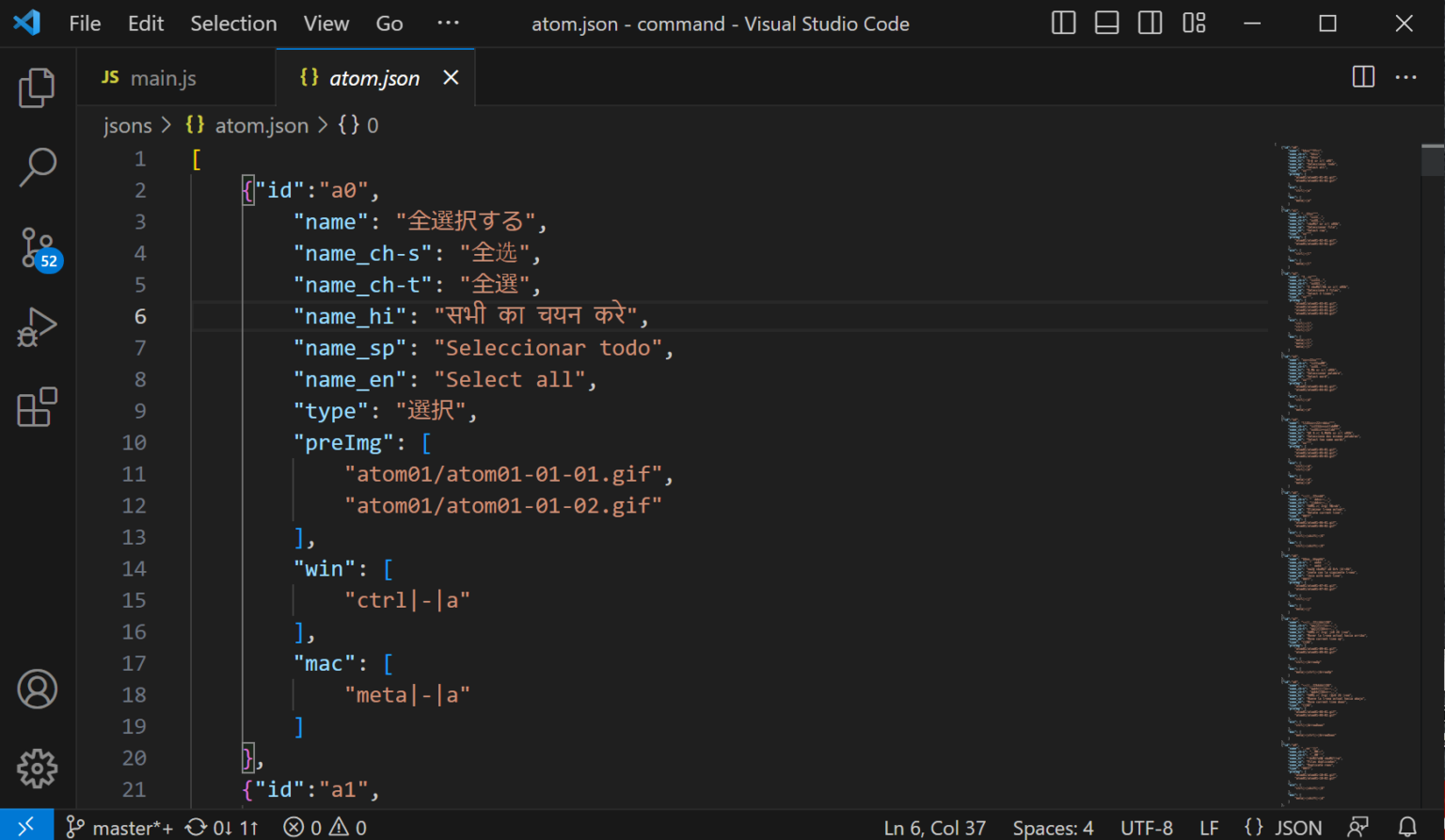 VS CodeでJSONを整形する方法をわかりやすく解説 – COMMAND LAB -TECH