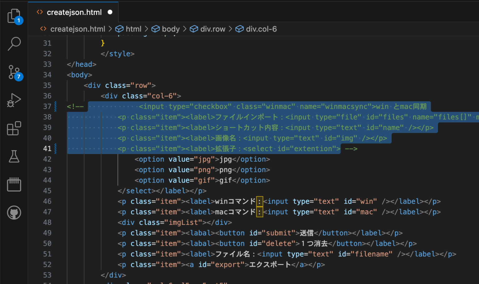 VS Codeでコメントアウトするショートカットキーまとめ – COMMAND LAB -TECH