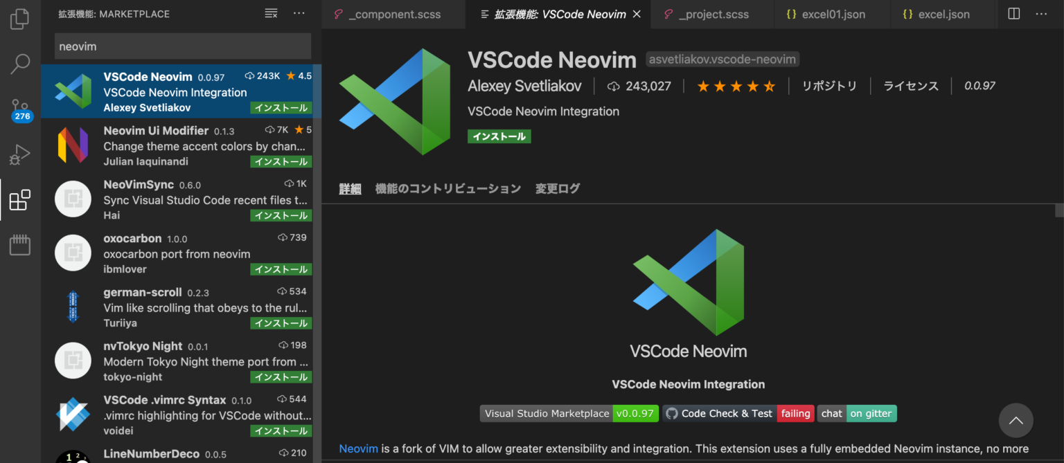 【超おすすめ】vscodeでneoVimを使う方法 – COMMAND LAB -TECH