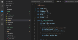 VimとVSCodeの比較｜それぞれを使う理由まとめ – COMMAND LAB -TECH