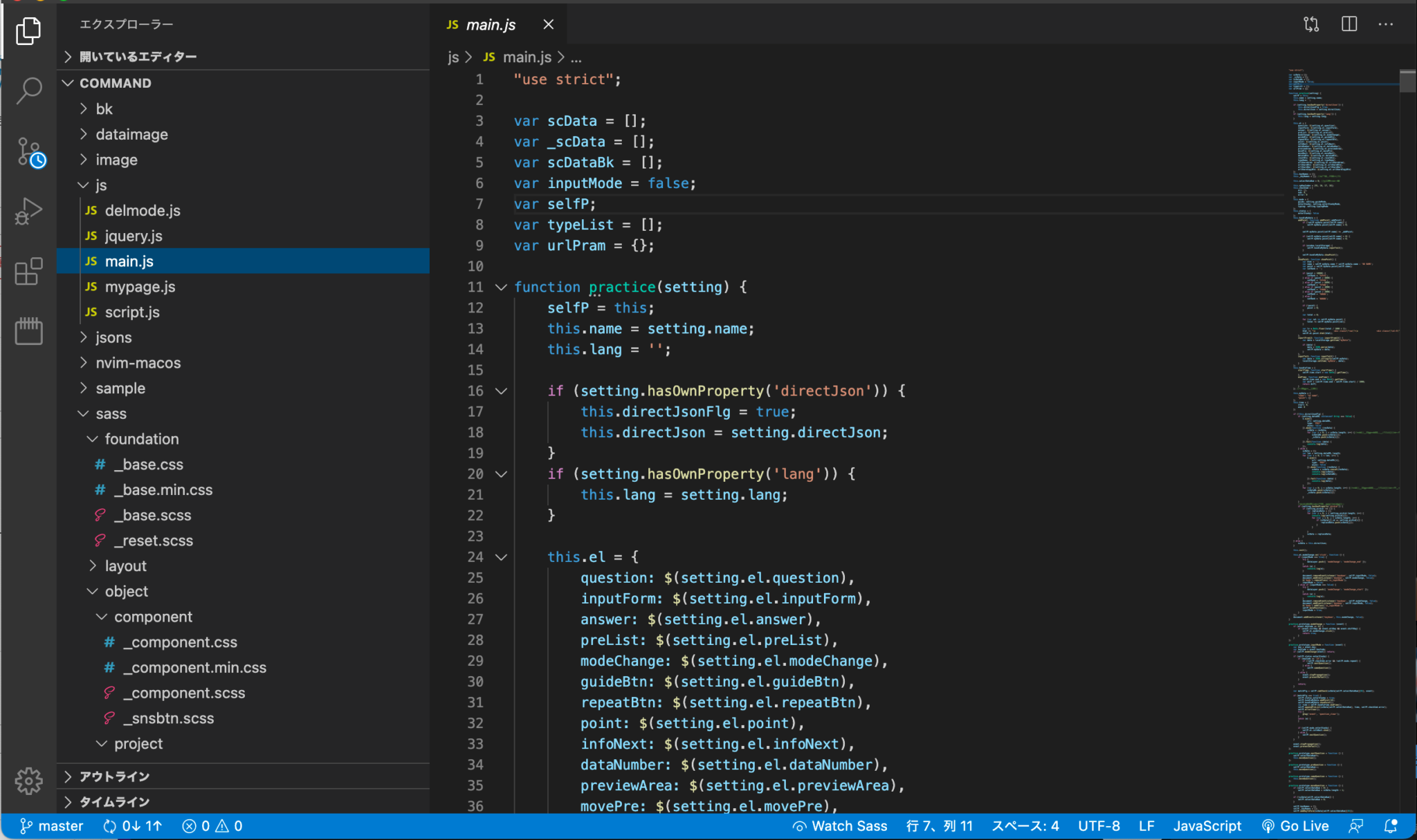 VSCodeとは?インストールから使い方までわかりやすく解説 – COMMAND LAB -TECH VSCodeとは?インストールから使い方までわかりやすく解説 – COMMAND LAB -TECH