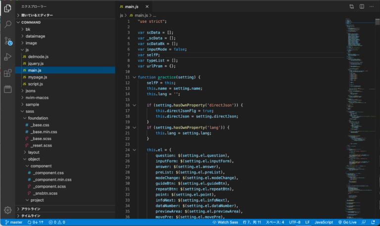 VSCodeとは？インストールから使い方までわかりやすく解説 – COMMAND LAB -TECH