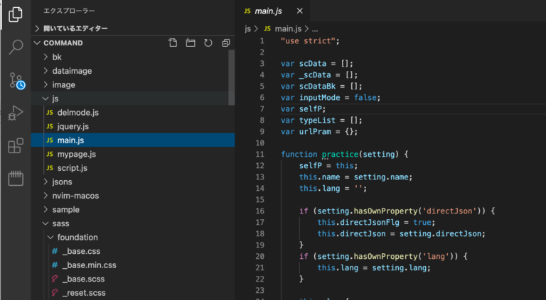 VSCodeとは？インストールから使い方までわかりやすく解説 – COMMAND LAB -TECH