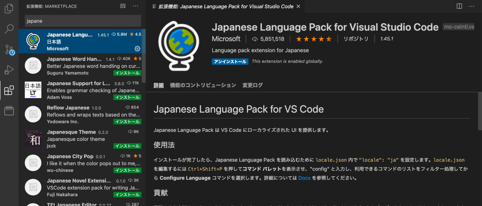 VSCodeとは？インストールから使い方までわかりやすく解説 – COMMAND LAB -TECH