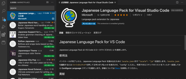 VSCodeとは？インストールから使い方までわかりやすく解説 – COMMAND LAB -TECH