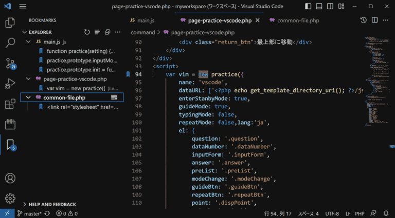 【入門】VS Codeで正規表現を使った置換する方法 – COMMAND LAB -TECH