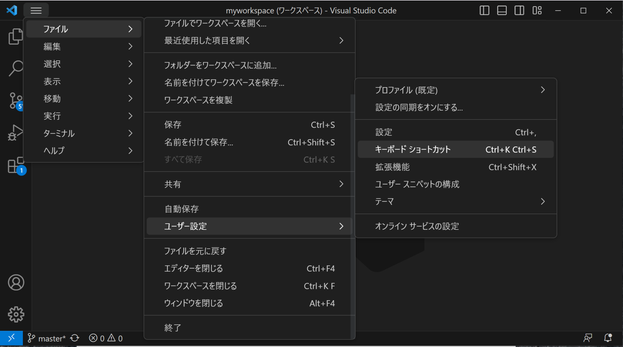 Vs Codeでショートカットキーを設定・変更する手順 Command Lab Tech