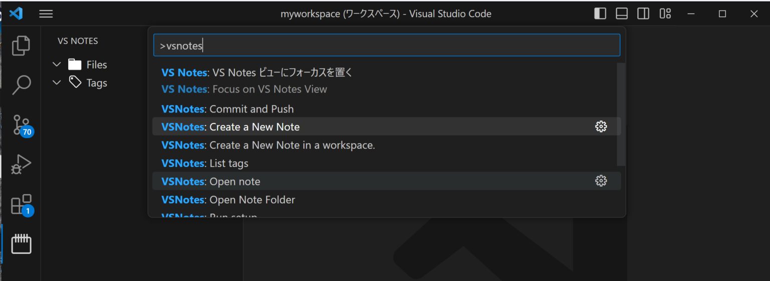 VS Codeのメモ機能決定版！「VSnotes」の使い方ガイド – COMMAND LAB -TECH