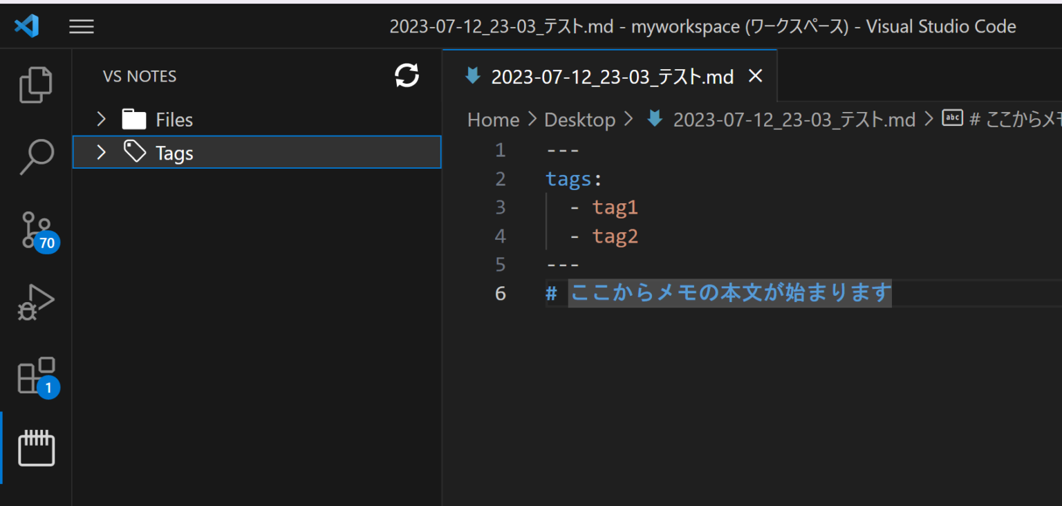 VS Codeのメモ機能決定版！「VSnotes」の使い方ガイド – COMMAND LAB -TECH