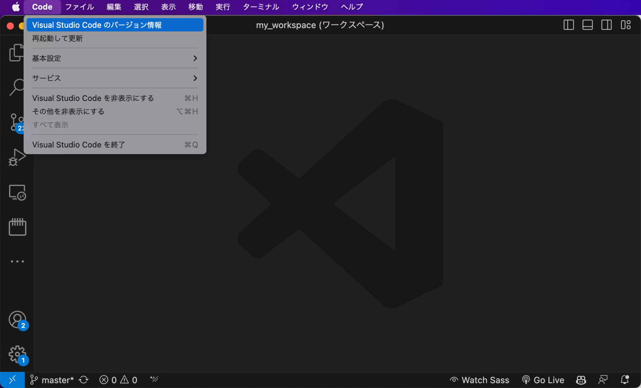 VS Codeのバージョン確認方法（Win&Mac） – COMMAND LAB -TECH