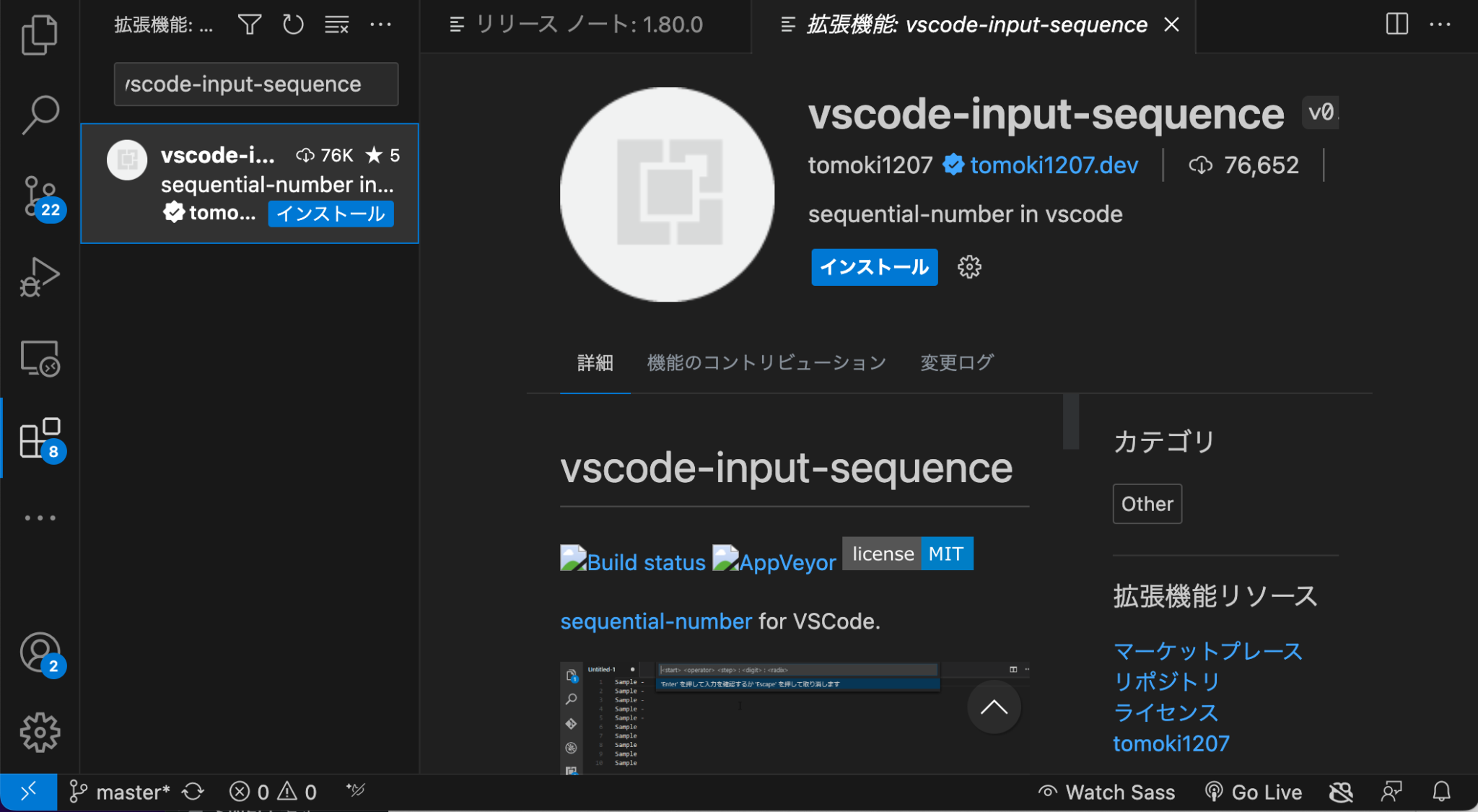 Vscodeで連番入力できる拡張機能「vscode Input Sequence」の使い方 Command Lab Tech