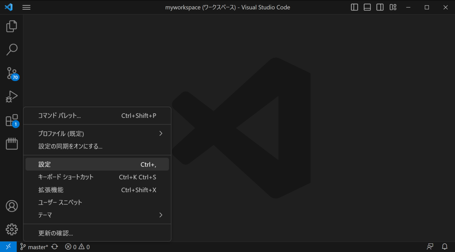 VSCodeでプロキシを設定する方法 – COMMAND LAB -TECH