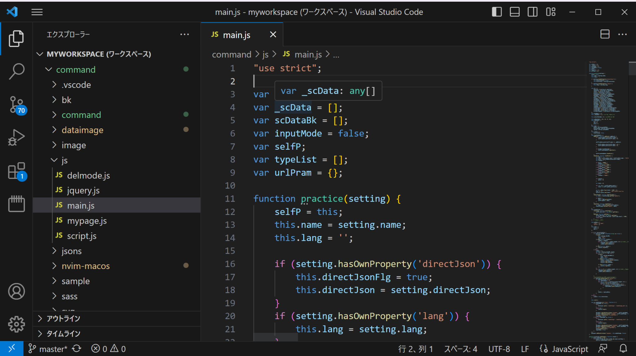 3秒でできる!vscodeで画面を分割する方法 Command Lab Tech