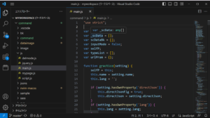 3秒でできる！VSCodeで画面を分割する方法 – COMMAND LAB -TECH