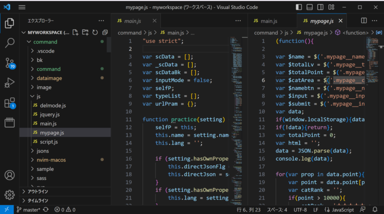 3秒でできる！VSCodeで画面を分割する方法 – COMMAND LAB -TECH