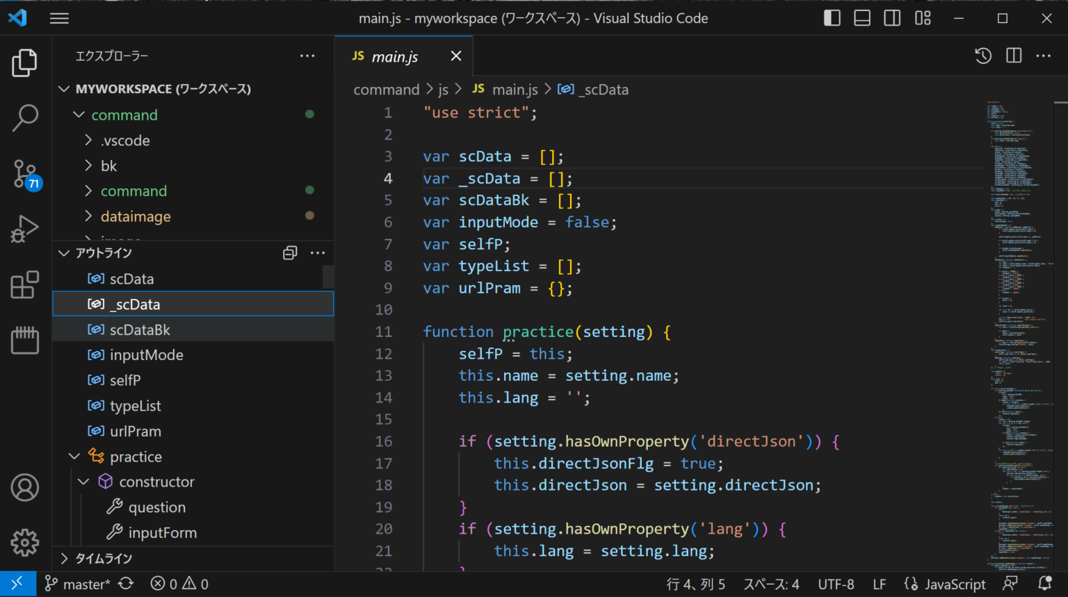 VS Codeの行選択するショートカットキー – COMMAND LAB -TECH