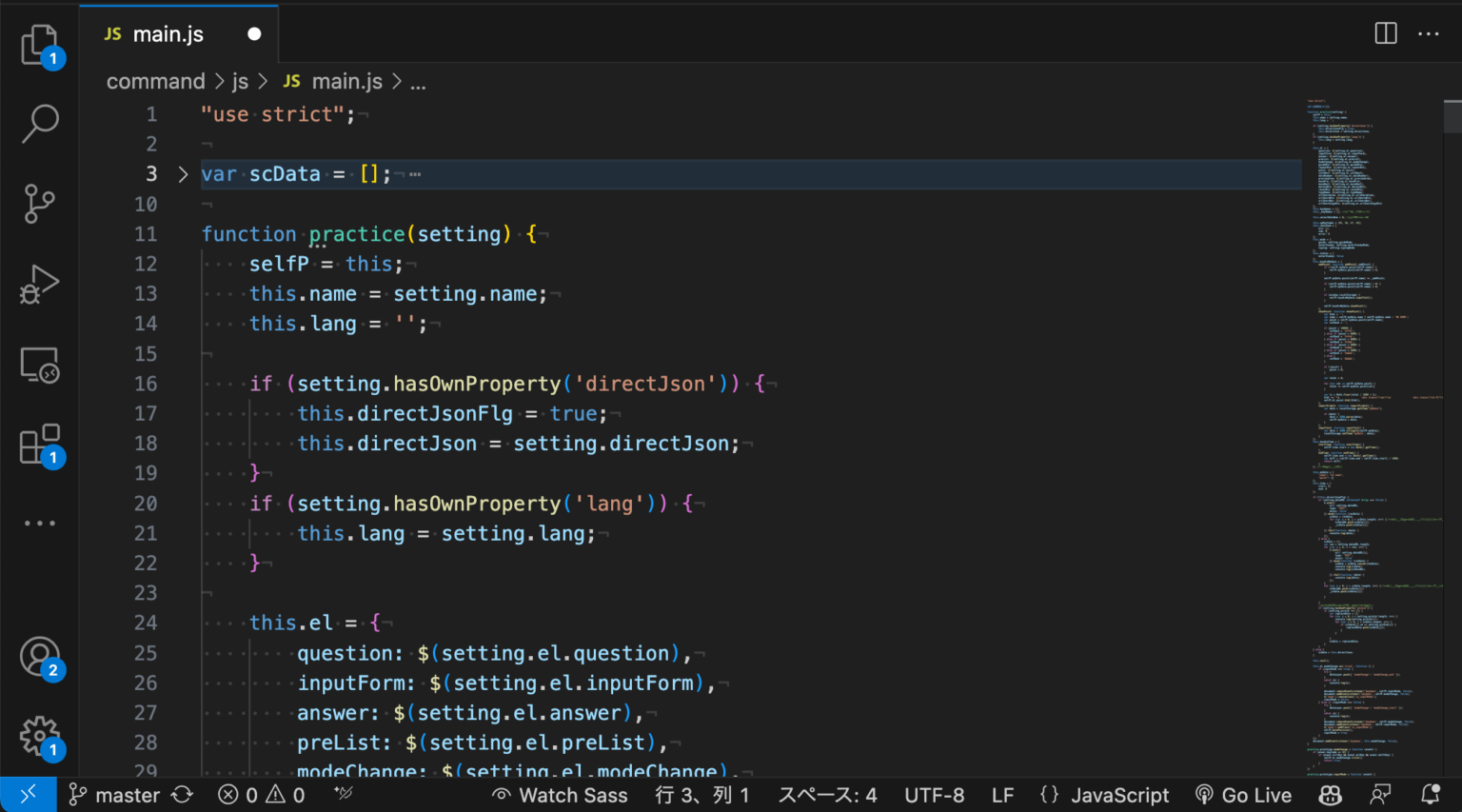 VSCodeの折りたたみのショートカットキーまとめ – COMMAND LAB -TECH