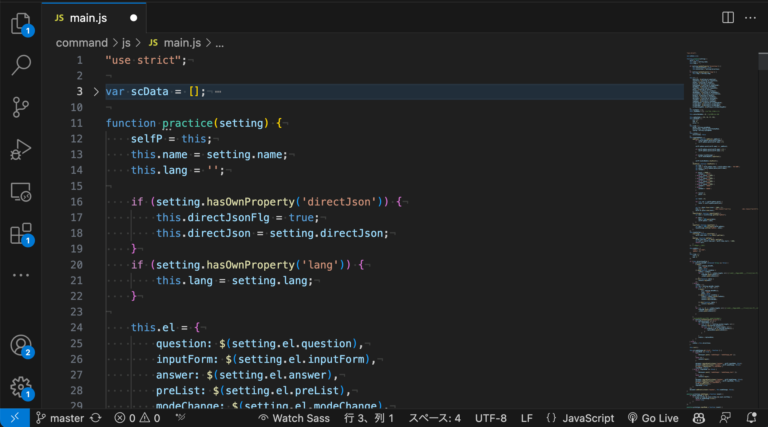 VS Codeで予測変換をOFFする方法 – COMMAND LAB -TECH