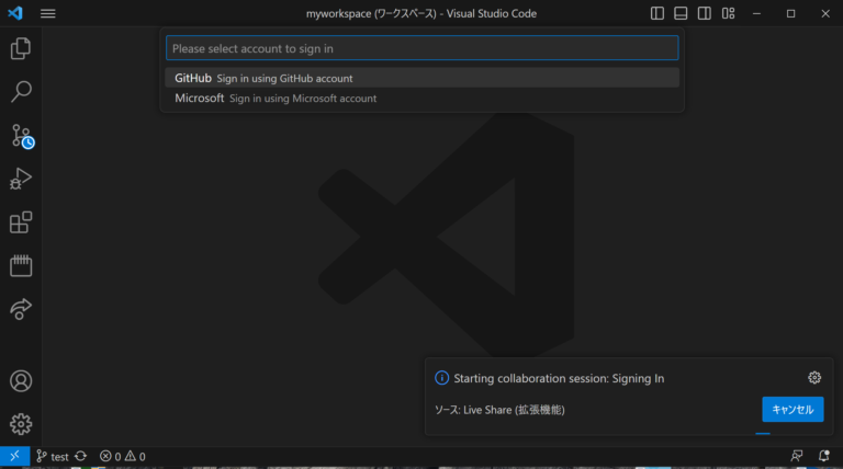 VSCode拡張機能「Live Share」で共同編集を行う方法 – COMMAND LAB -TECH