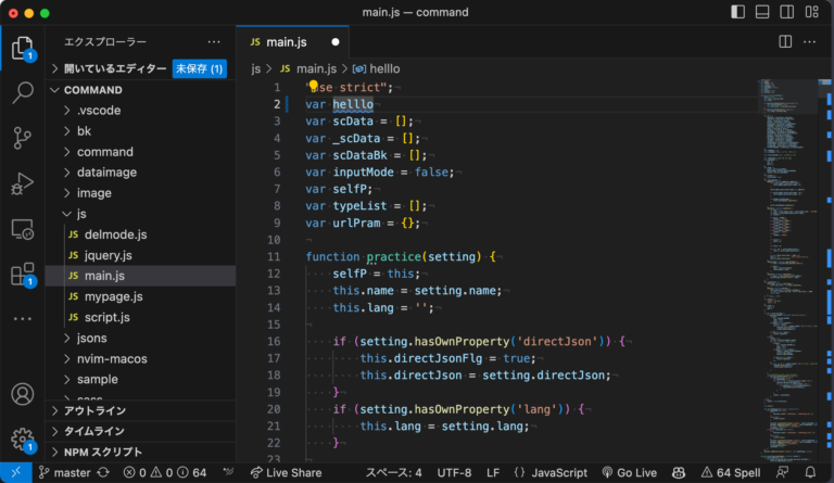 VSCodeの拡張機能「Code Spell Checker」でスペルチェック – COMMAND LAB -TECH