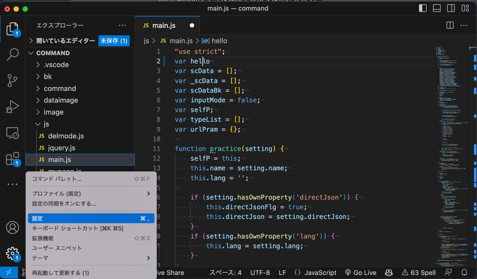 VSCodeの拡張機能「Code Spell Checker」でスペルチェック – COMMAND LAB -TECH