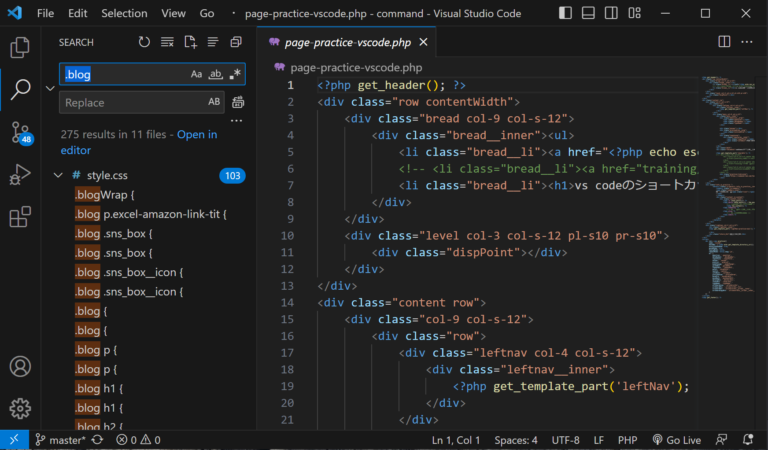 簡単！VS Codeでgrep検索（ファイルをまたいだ検索）する方法 – COMMAND LAB -TECH