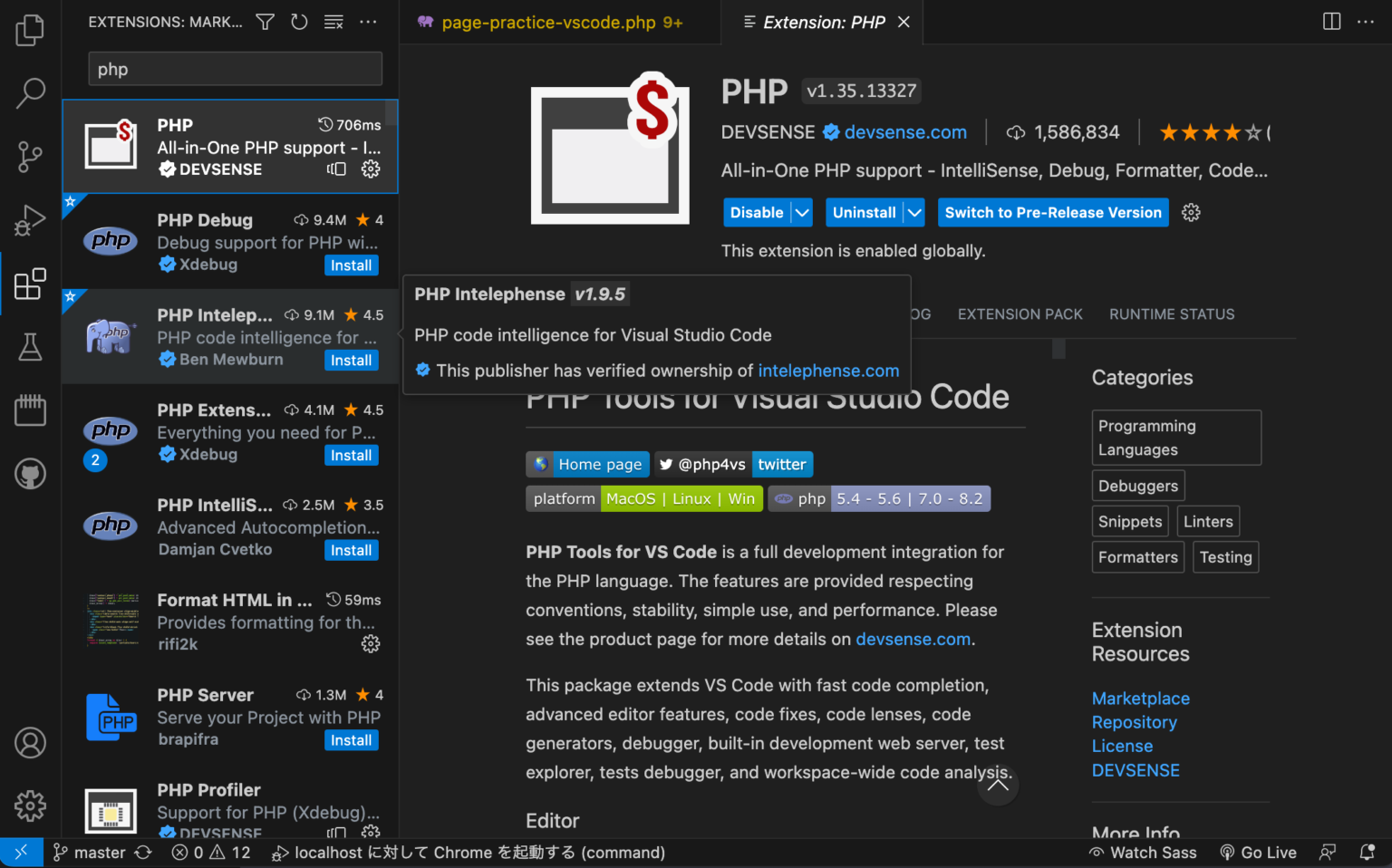 VS CodeでPHP環境を構築する手順をわかりやすく解説 – COMMAND LAB -TECH