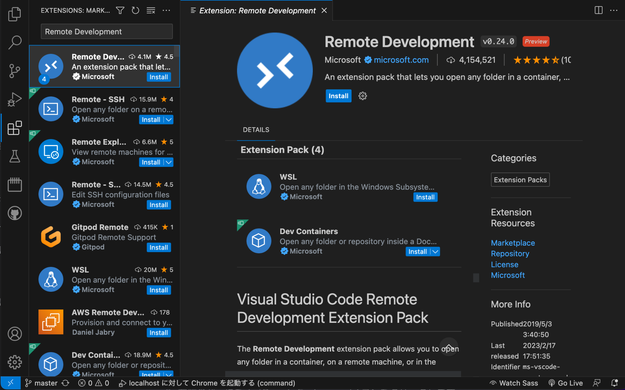 VS Code Serverの用途と使い方についてわかりやすく解説 – COMMAND LAB -TECH