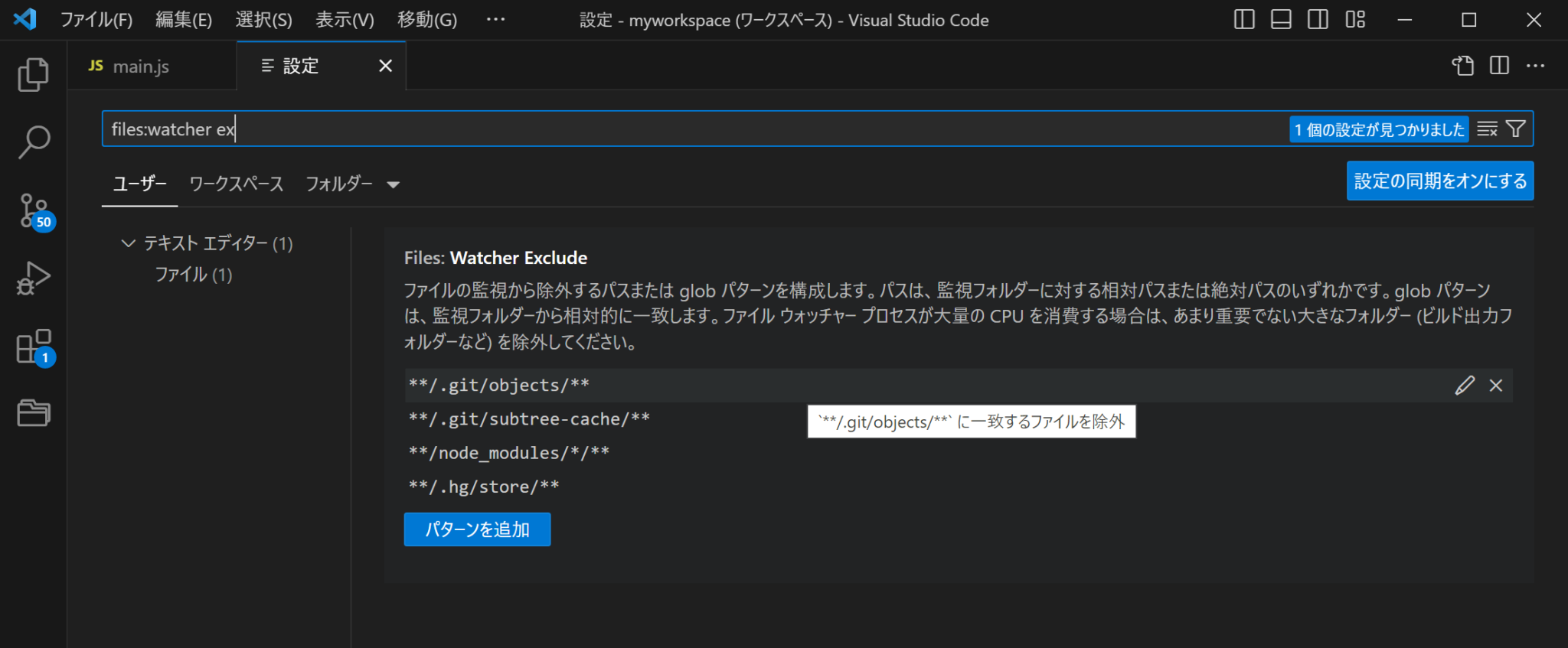 VS Codeが重い時の対処方法まとめ – COMMAND LAB -TECH