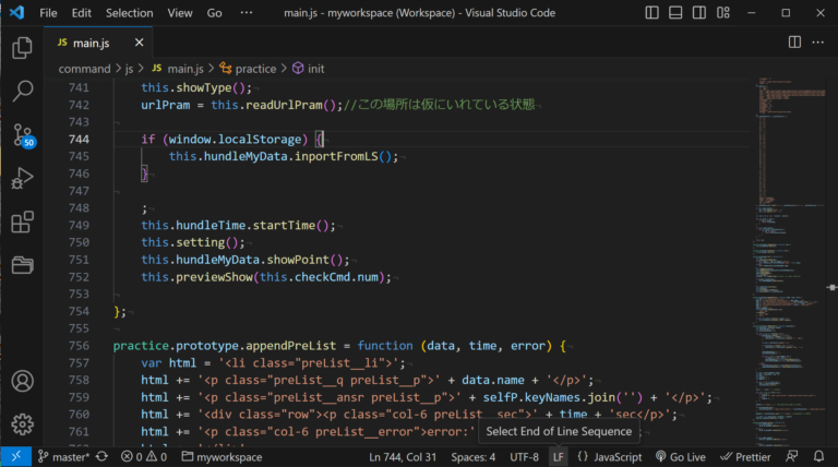 Vs Codeで改行コードを変更する方法まとめ Command Lab Tech