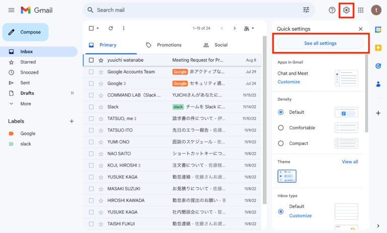 簡単！Gmailで英語から日本語設定に戻す方法 – COMMAND LAB -TECH