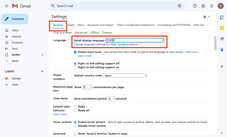 簡単！Gmailで英語から日本語設定に戻す方法 – COMMAND LAB -TECH